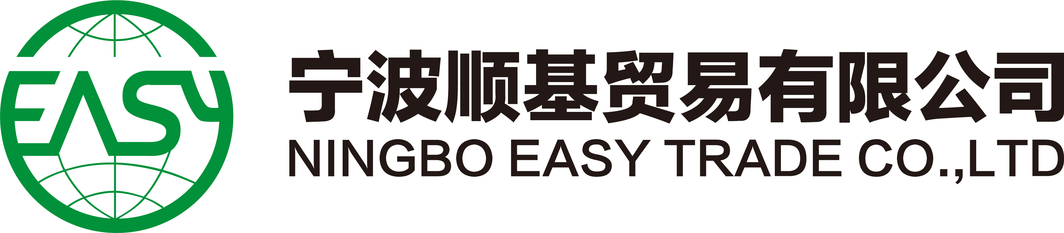 China , supplier - NINGBO EASY TRADE CO., LTD.